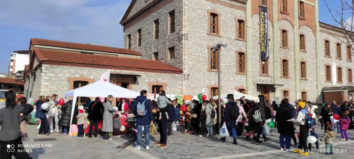 Γιόρτασαν την Παγκόσμια Ημέρα Αγάπης στη Λάρισα - larissanet.gr
