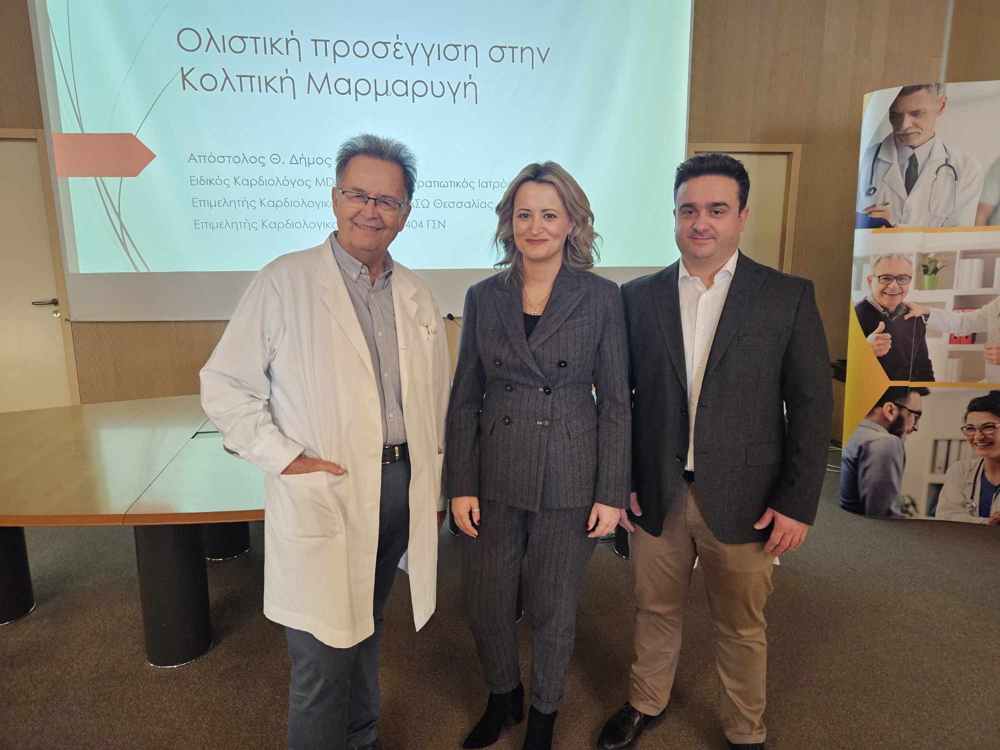 Επιστημονική διάλεξη καρδιολόγων στο ΙΑΣΩ Θεσσαλίας (φωτ.) - larissanet.gr