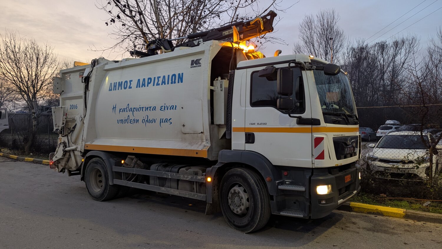 Δήμος Λαρισαίων: Πως θα γίνει η αποκομιδή απορριμάτων τις μέρες των ...