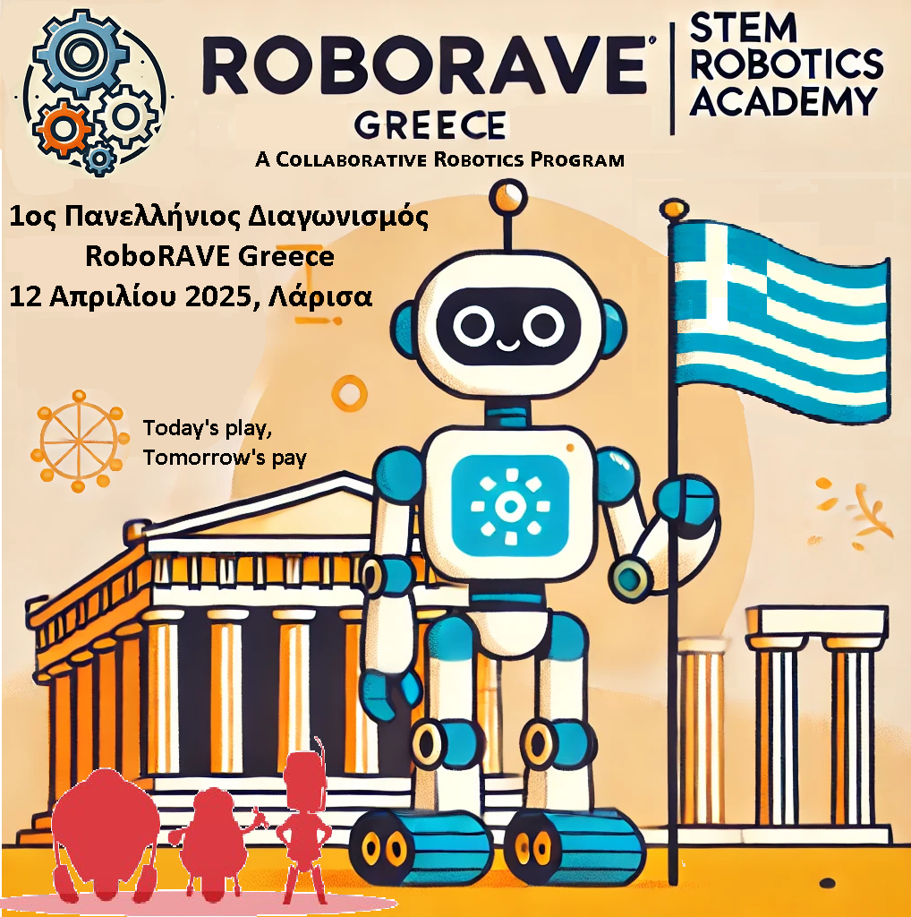 Ο 1ος Πανελλήνιος Διαγωνισμός RoboRAVE Greece: Ένας παγκόσμιος διαγωνισμός ρομποτικής έρχεται ...