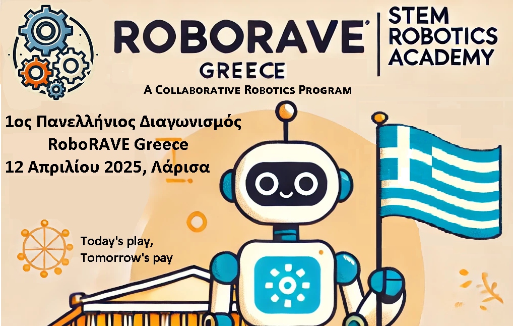 Ο 1ος Πανελλήνιος Διαγωνισμός RoboRAVE Greece: Ένας παγκόσμιος διαγωνισμός ρομποτικής έρχεται ...