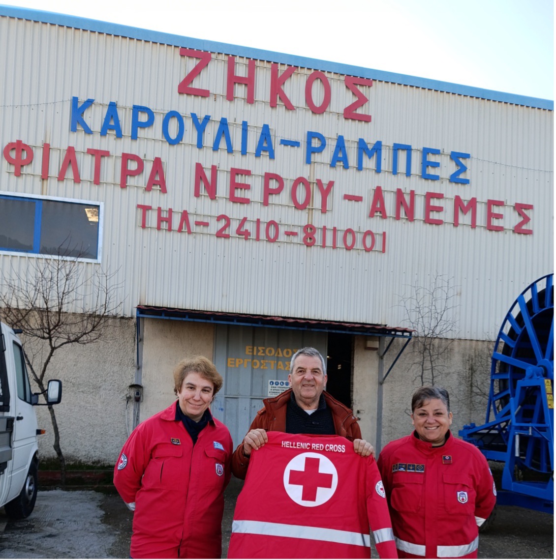 Δωρεά από την εταιρεία «ΖΗΚΟΣ ΥΔΩΡ» στο Περιφερειακό Τμήμα Ελασσόνας ...