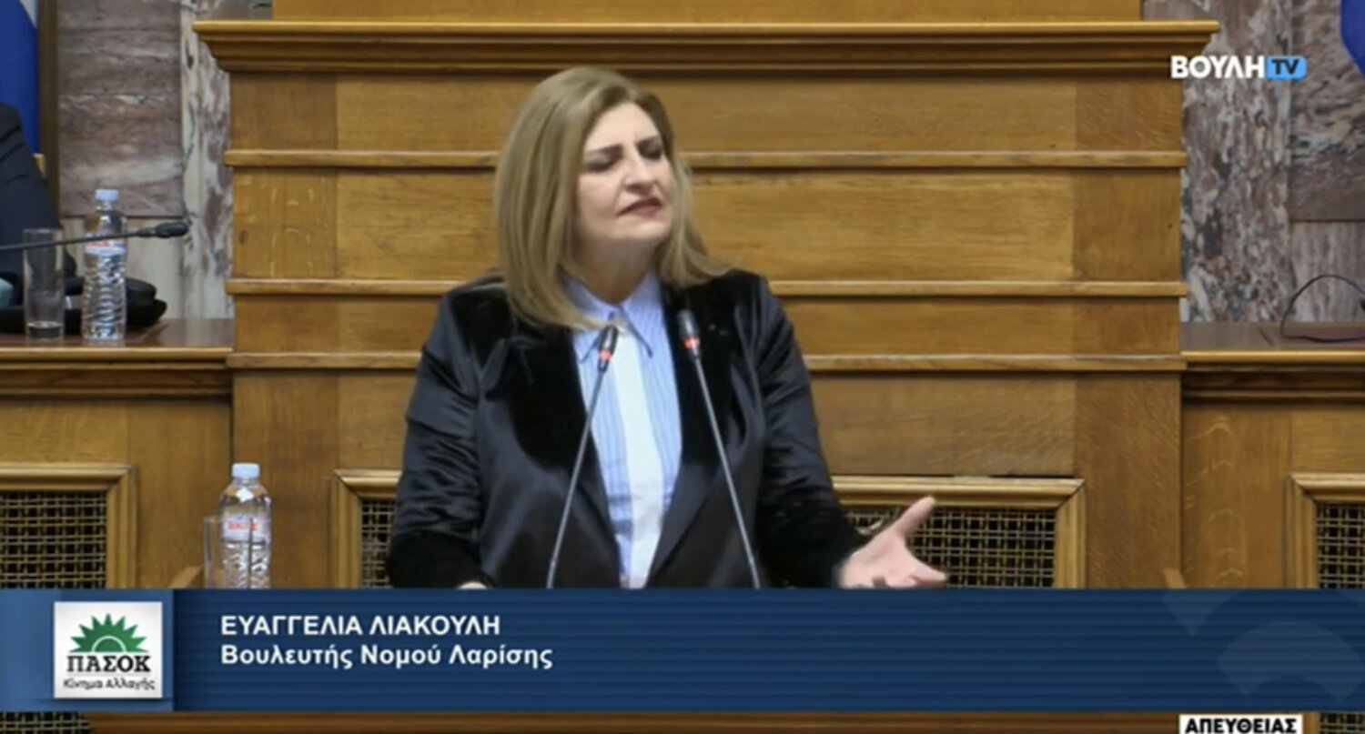 Ε. Λιακούλη: «ΤΕΜΠΗ: Ύβρις- Νέμεσις -Τίσις- Κάθαρση!» - larissanet.gr