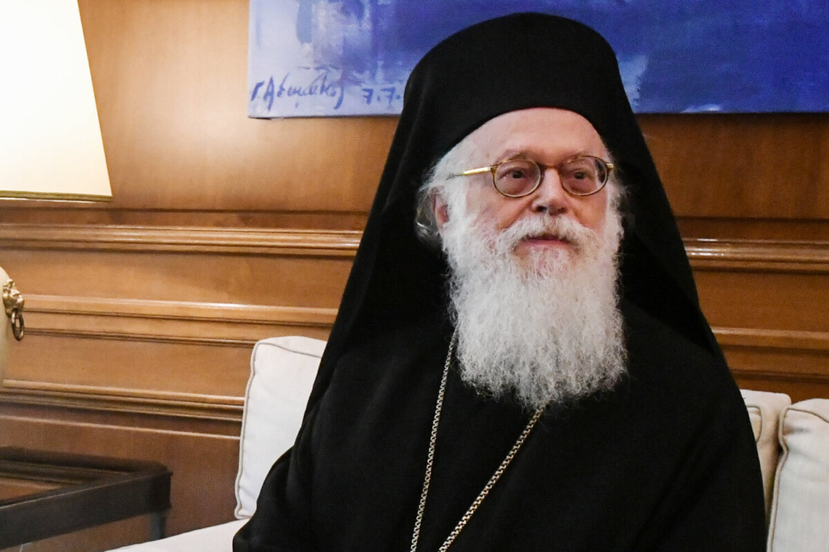 Η Ακαδημία Αθηνών "αποχαιρετά" στον μακαριστό Αρχιεπίσκοπο Αναστάσιο ...