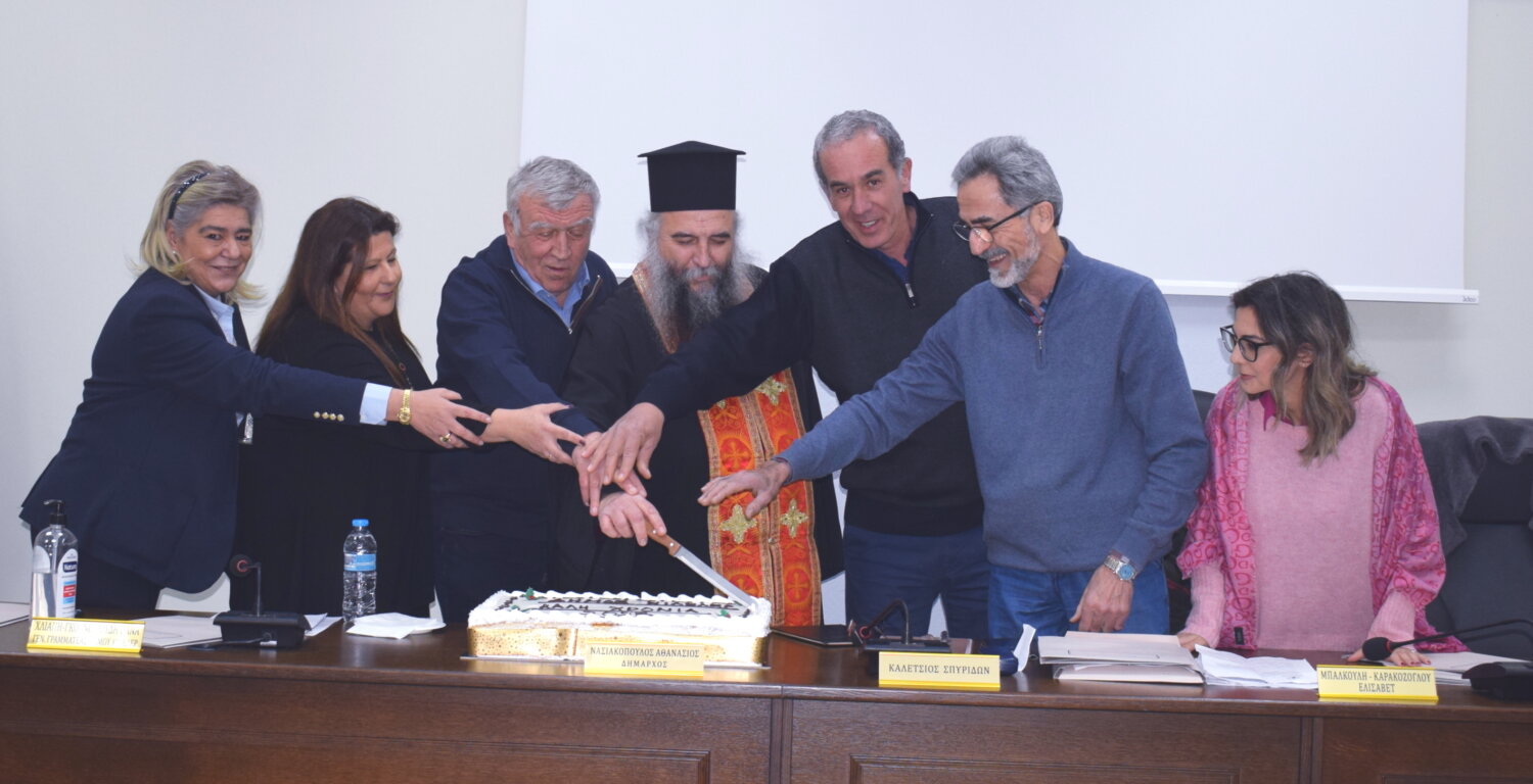 Έκοψε την πρωτοχρονιάτικη πίτα το Δημοτικό Συμβούλιο του Δήμο Κιλελέρ ...