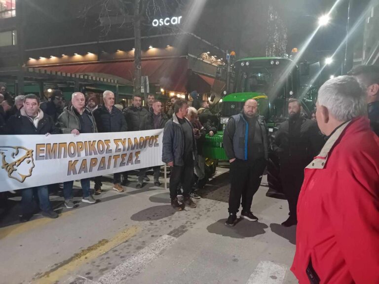 Πορεία με τρακτέρ στο κέντρο της Καρδίτσας από αγρότες και κτηνοτρόφους ...