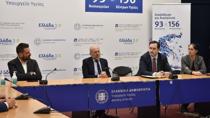 Ξεκινά τη λειτουργία του ο Εθνικός Οργανισμός Πρόληψης και ...