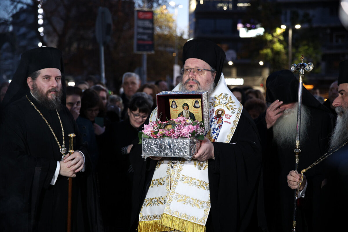 Η Λάρισα υποδέχτηκε την Τιμία Κάρα του Οσίου Δαυίδ του εν Ευβοία (φωτ ...