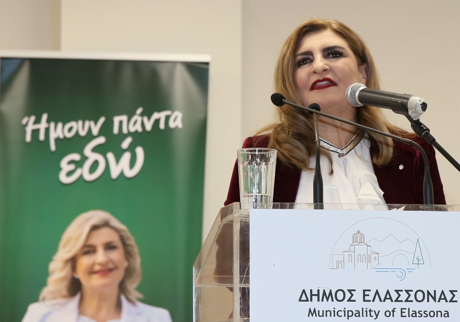 Ε. Λιακούλη στην ετήσια κοπή πίτας για το 2025, στην Τσαριτσάνη ...