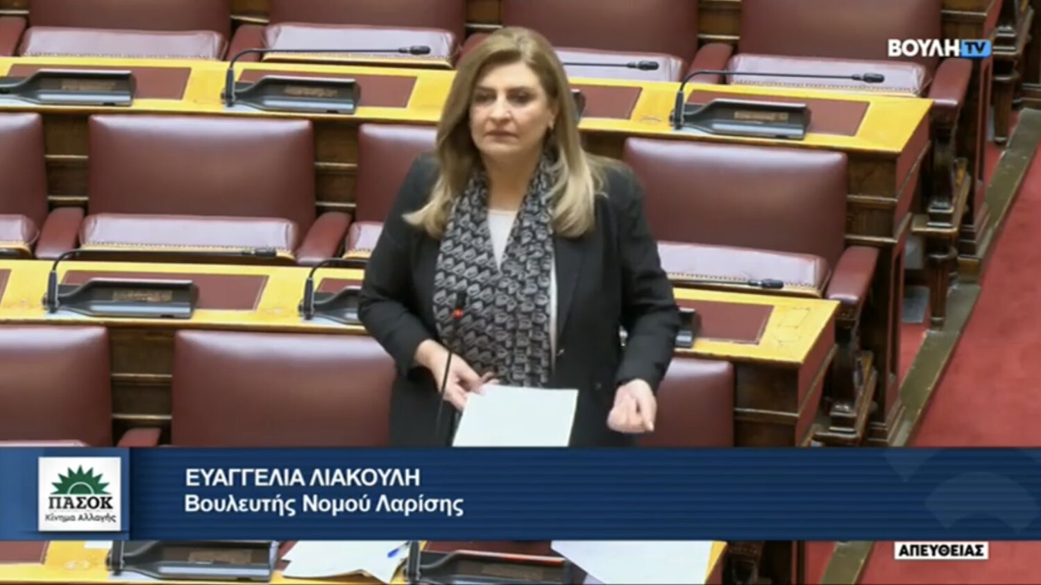 Στήριξη αμυγδαλοπαραγωγών Λάρισας - Ευ. Λιακούλη για απάντηση Δ ...