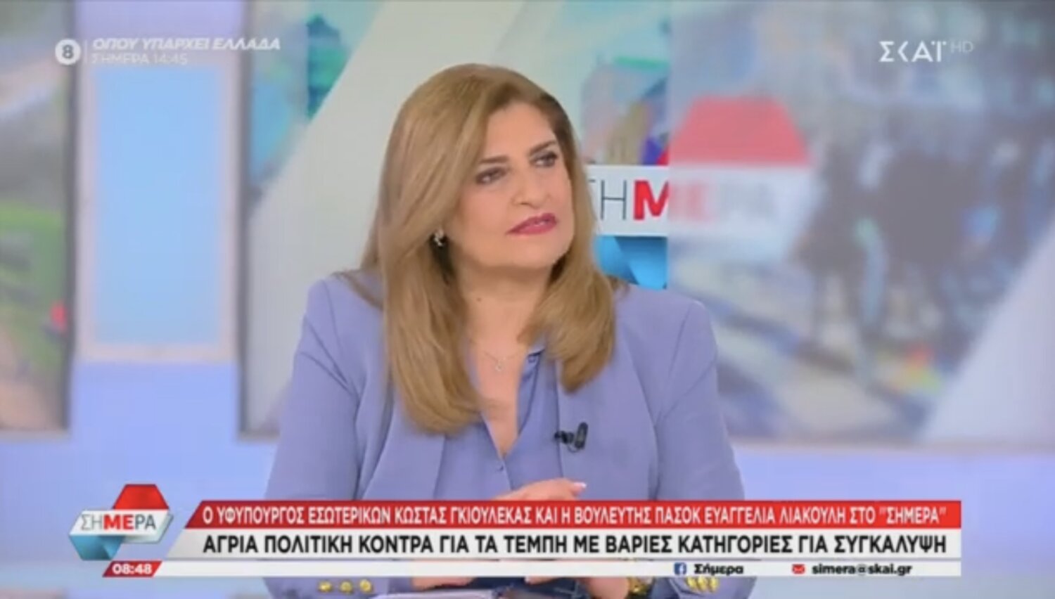 Ευ. Λιακούλη: «Η ΝΔ, που λέει «όλα στο φως», γιατί δεν πρότεινε η ίδια ...