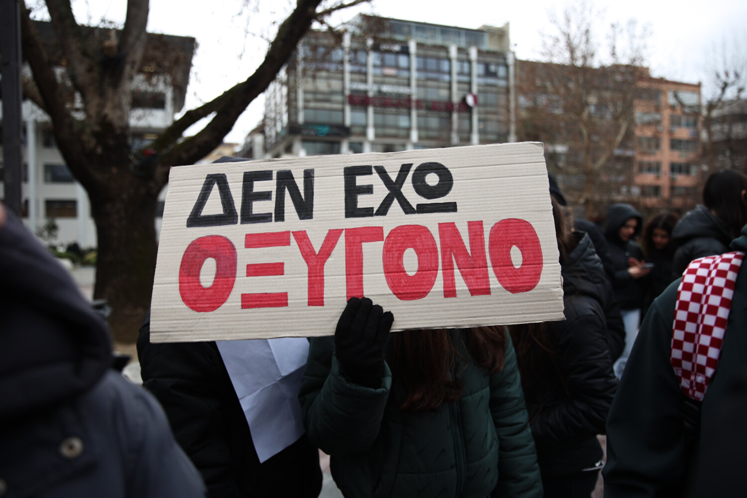 Τέμπη: Εισαγγελική έρευνα για αναρτήσεις που προτρέπουν σε βιαιοπραγίες ...