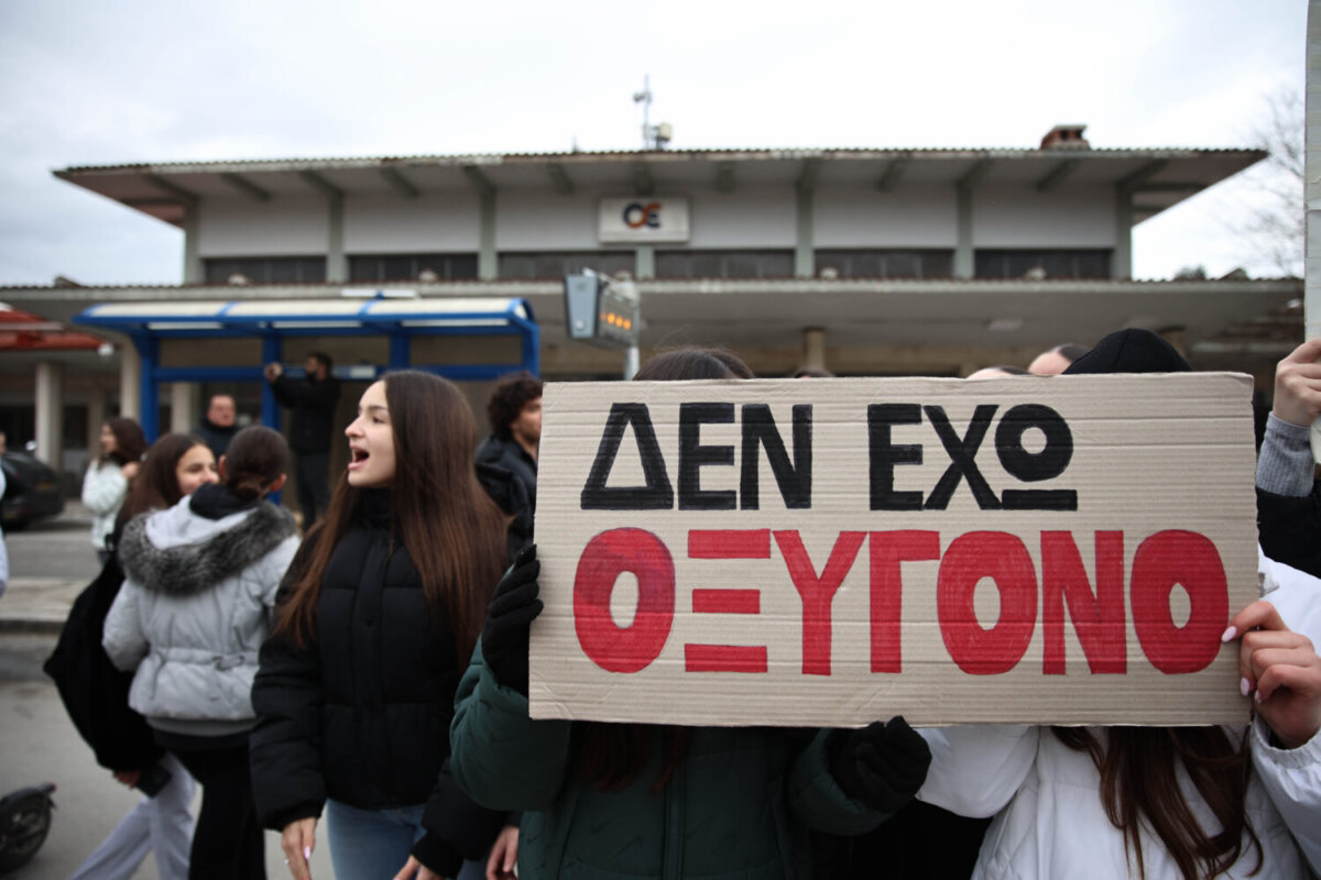 Σύλλογος Γονέων και Κηδεμόνων 3ου Δημοτικού και Νηπιαγωγείου Γιάννουλης ...