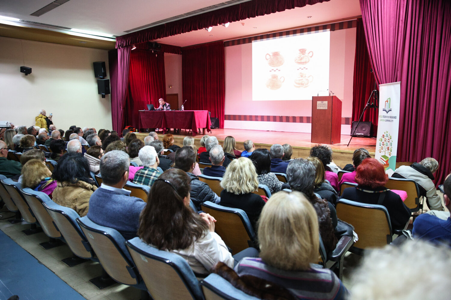 Αύριο στη Λάρισα η τρίτη διάλεξη του Κύκλου "Ιστορία & Πολιτισμός της ...