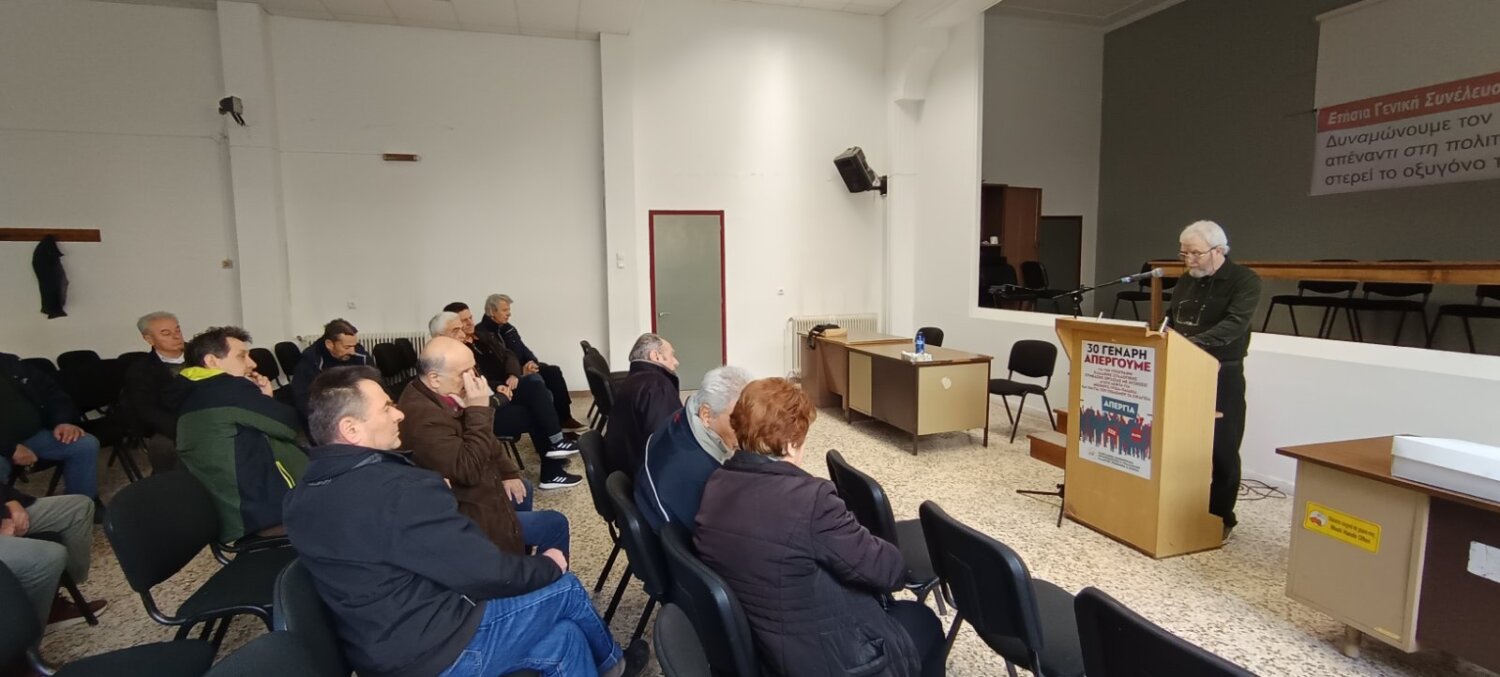 Συνέλευση και κοπή πίτας για τον Πανελλήνιο Σύλλογο Συνταξιούχων π ...