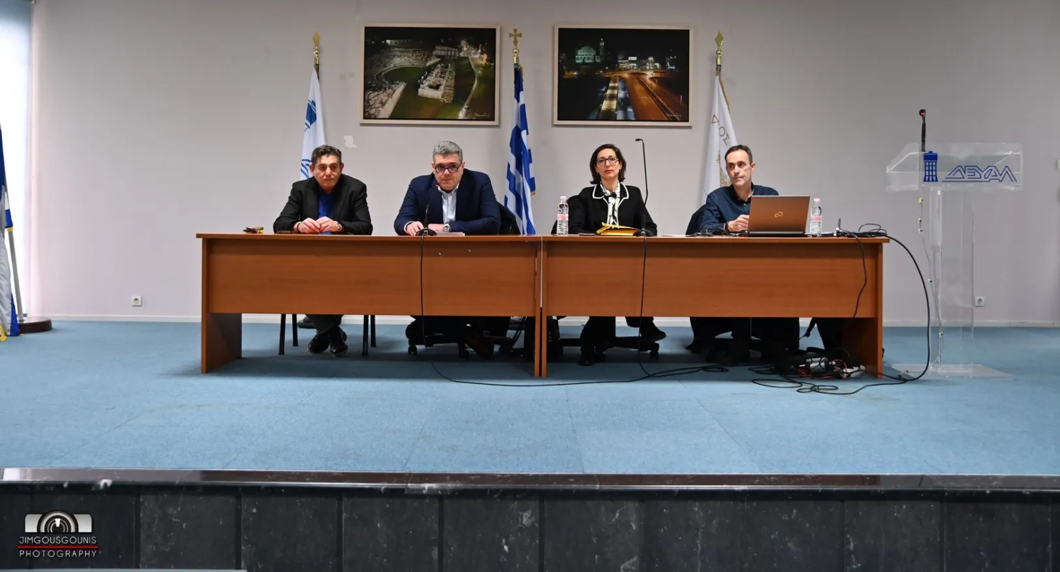 "Η Κάρτα εργασίας στις Επιχειρήσεις": Επιτυχημένο σεμινάριο της ΕΦΕΕΛ ...