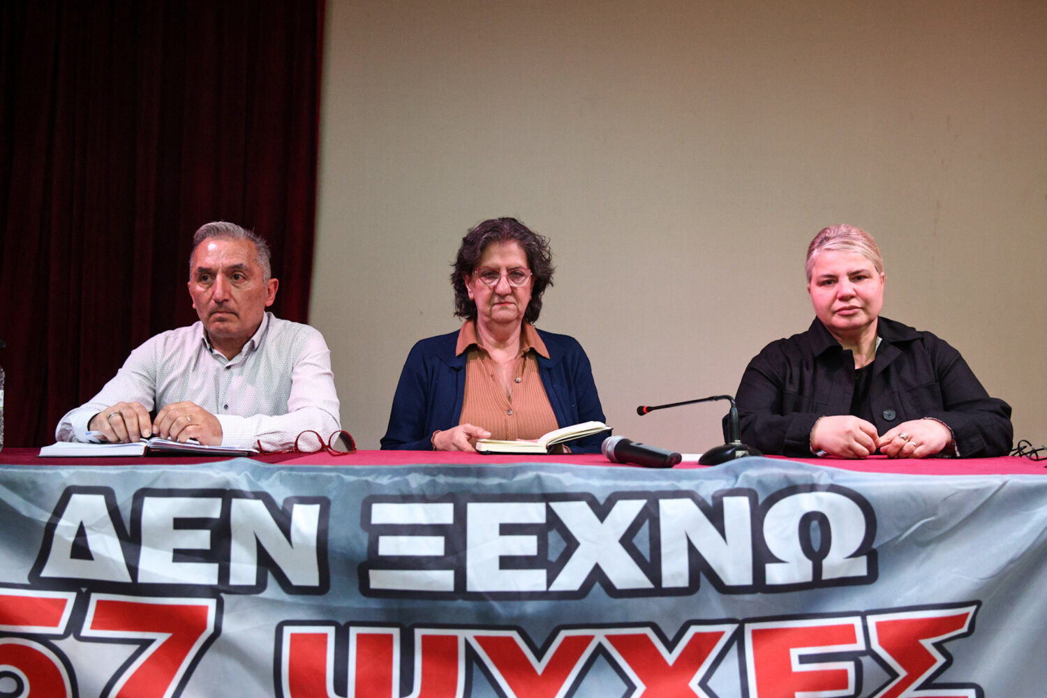 Χρ. Χλωρού: Δεν θα σταματήσουμε να παλεύουμε μέχρι να δικαιωθούν όλα τα ...