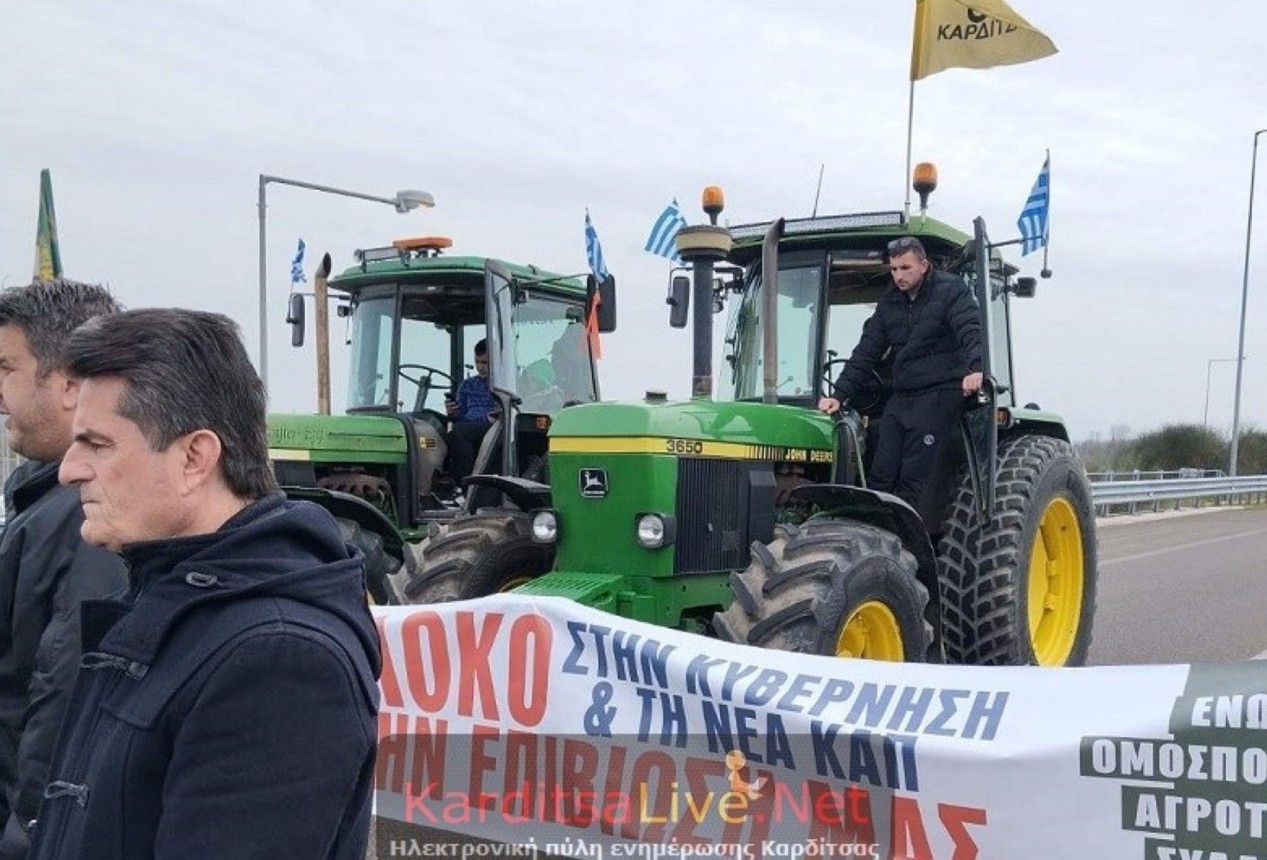 Αποχωρούν την Τρίτη από το μπλόκο στον Ε65 οι αγρότες και κτηνοτρόφοι ...
