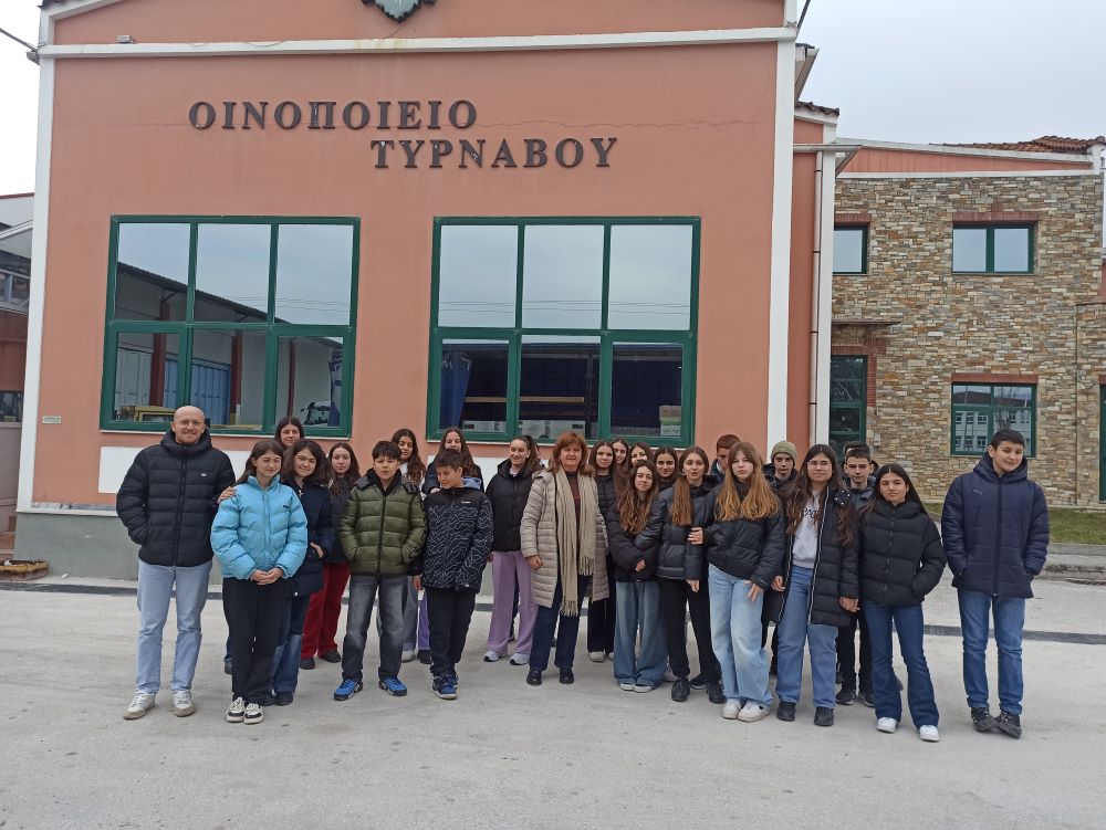 Διδακτική επίσκεψη του 2ου Γυμνάσιου Τυρνάβου στο Οινοπείο Τυρνάβου ...