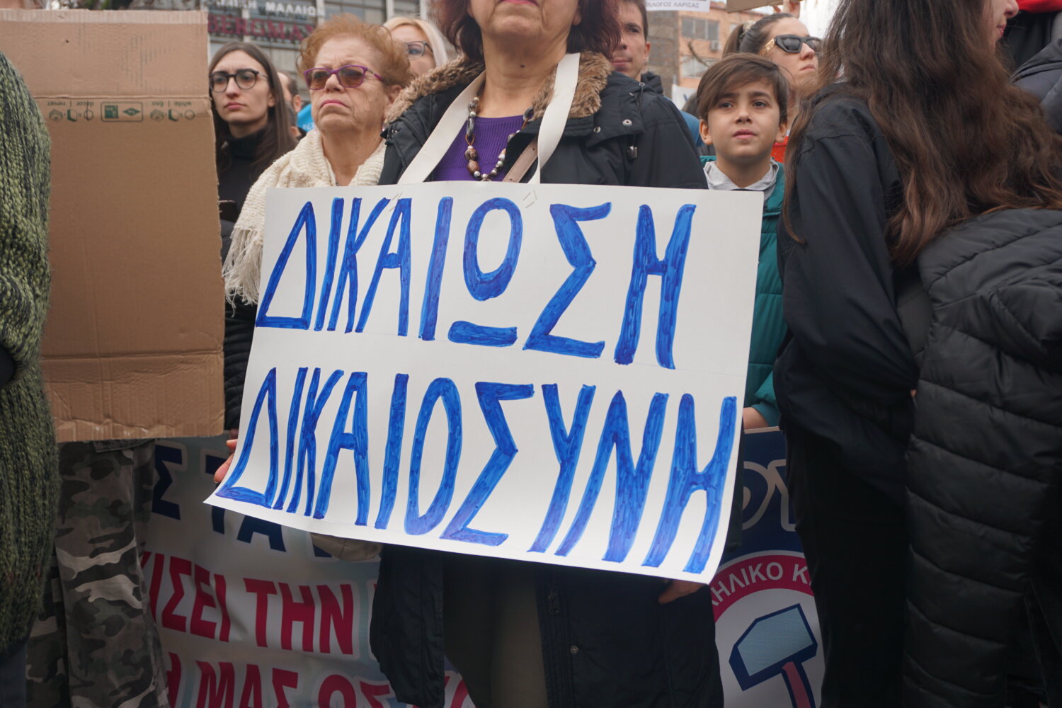 Τέμπη: Συλλαλητήριο σήμερα στην Ελασσόνα - larissanet.gr