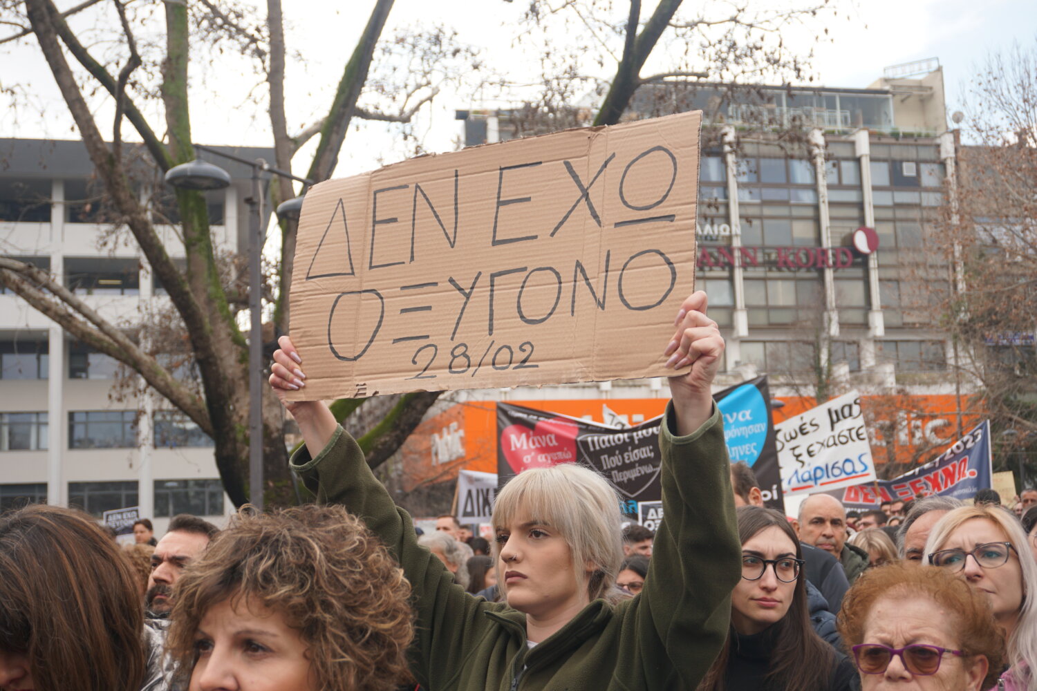Παράρτημα Λάρισας Πανελλήνιου Μουσικού Συλλόγου: Θα βρεθούμε ξανά σε ...