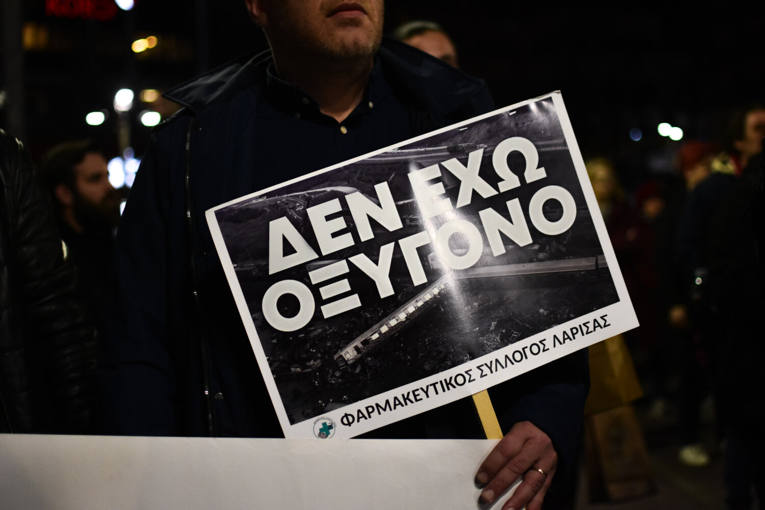 «Μαμά κοιμήσου, θ' αργήσω»: Ένα συγκινητικό βίντεο για τα Τέμπη στη ...