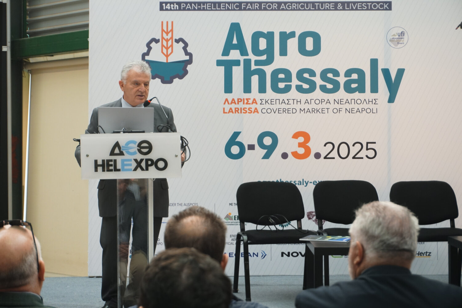 Λάρισα - Agrothessaly 2025: Ισχυρές σχέσεις της Συνεταιριστικής ...