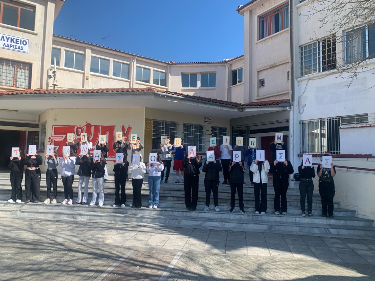 Δράση 9ου Γυμνασίου Λάρισας για την πανελλήνια ημέρα κατά της βίας ...