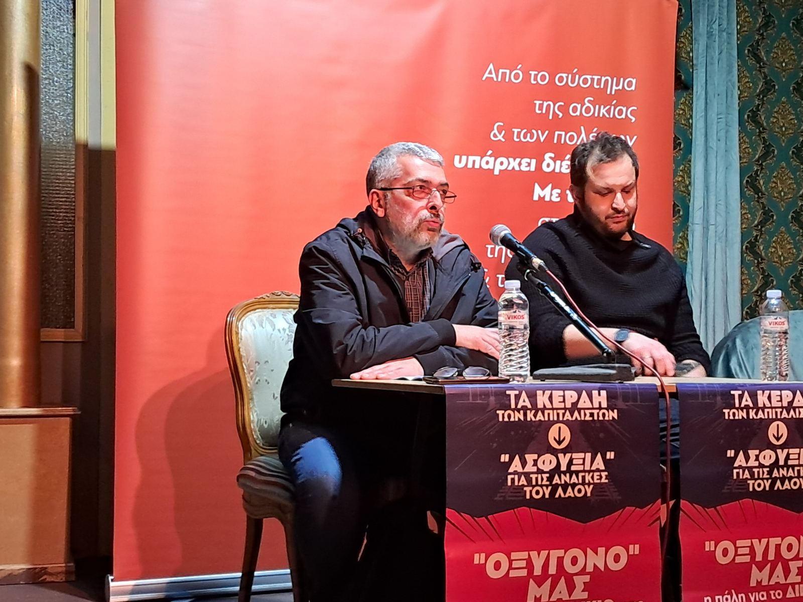 Σύσκεψη - εκδήλωση της Τ.Ε. Λάρισας του ΚΚΕ (φωτ.) - larissanet.gr