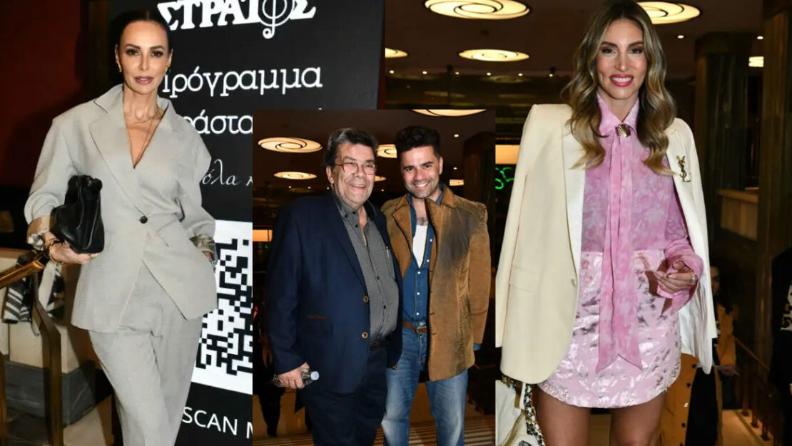 «Τα πήρες όλα κι έφυγες»: Οι επώνυμοι που βρέθηκαν στην επίσημη ...