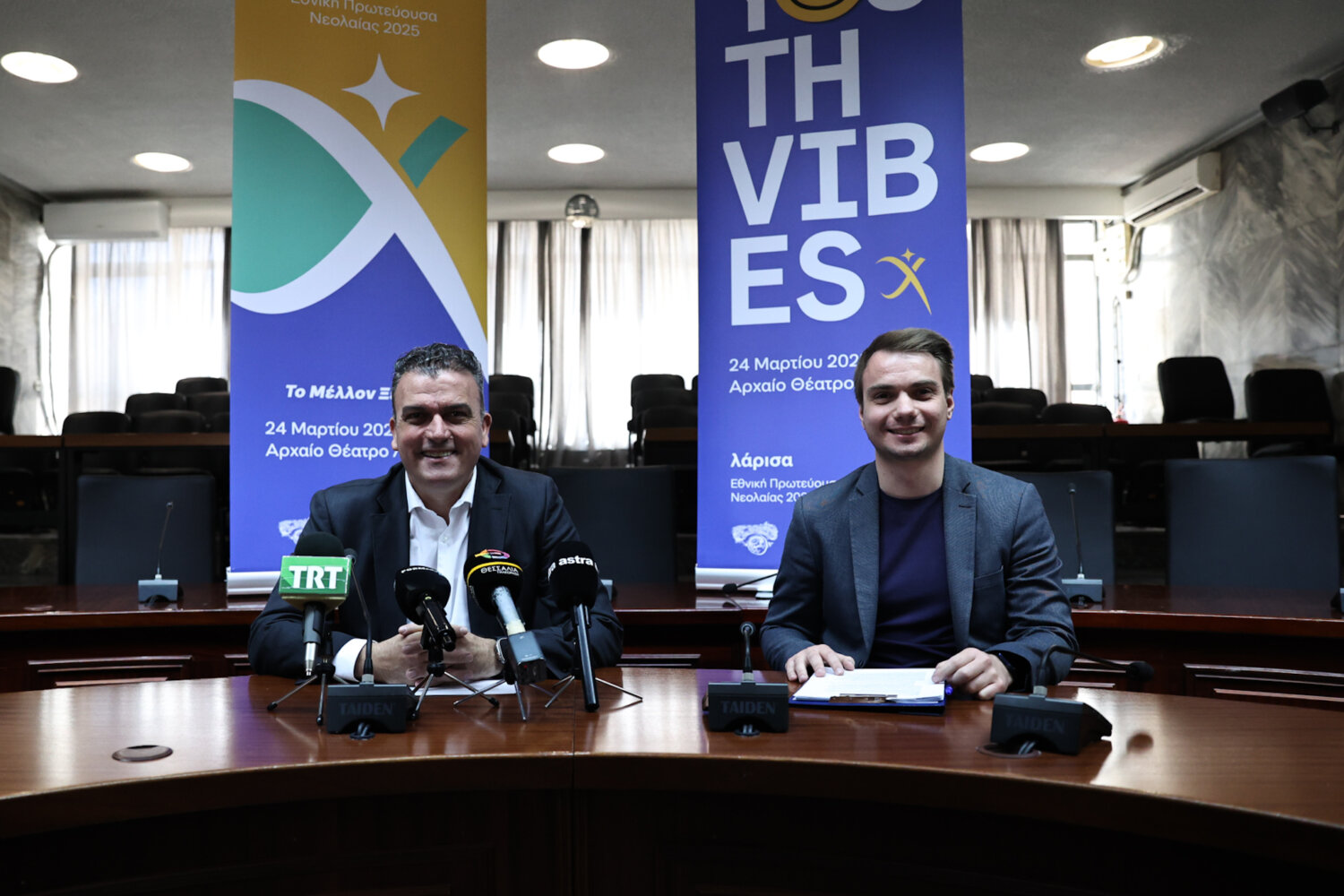 Λάρισα - Εθνική Πρωτεύουσα Νεολαίας 2025: Στο Α' Αρχαίο Θέατρο η ...