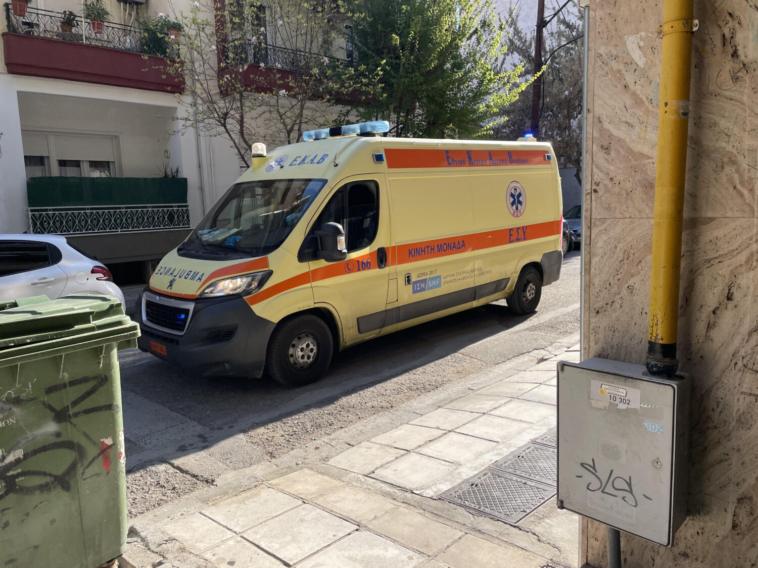 Πτώση θανάτου για άνδρα στη Λάρισα (φωτ.) - larissanet.gr
