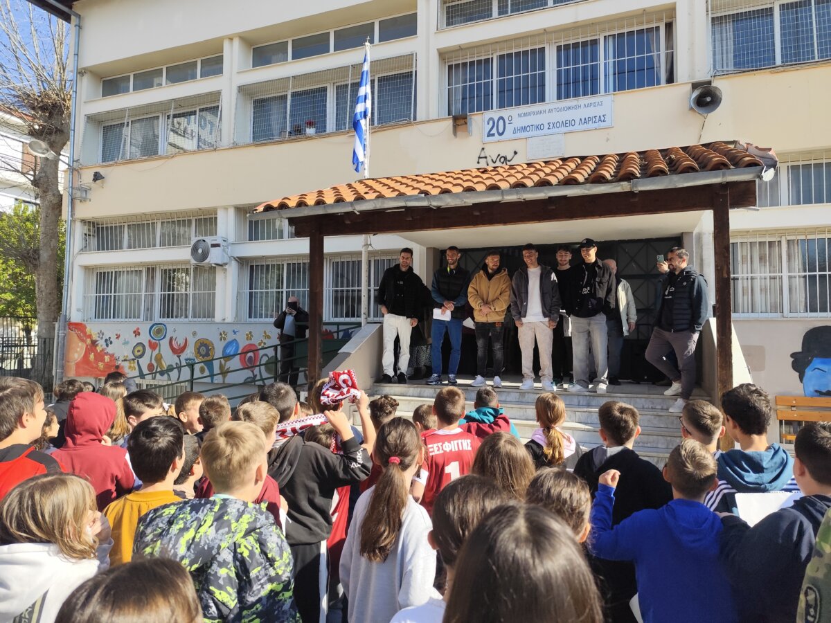 Επίσκεψη της ΑΕΛ στο 20ο δημοτικό σχολείο Λάρισας - larissanet.gr