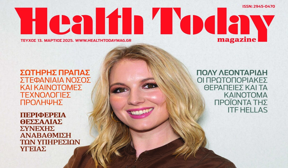 Κυκλοφορεί τo νέο τεύχος του Health Today Magazine - Σωτήρης Πράπας ...