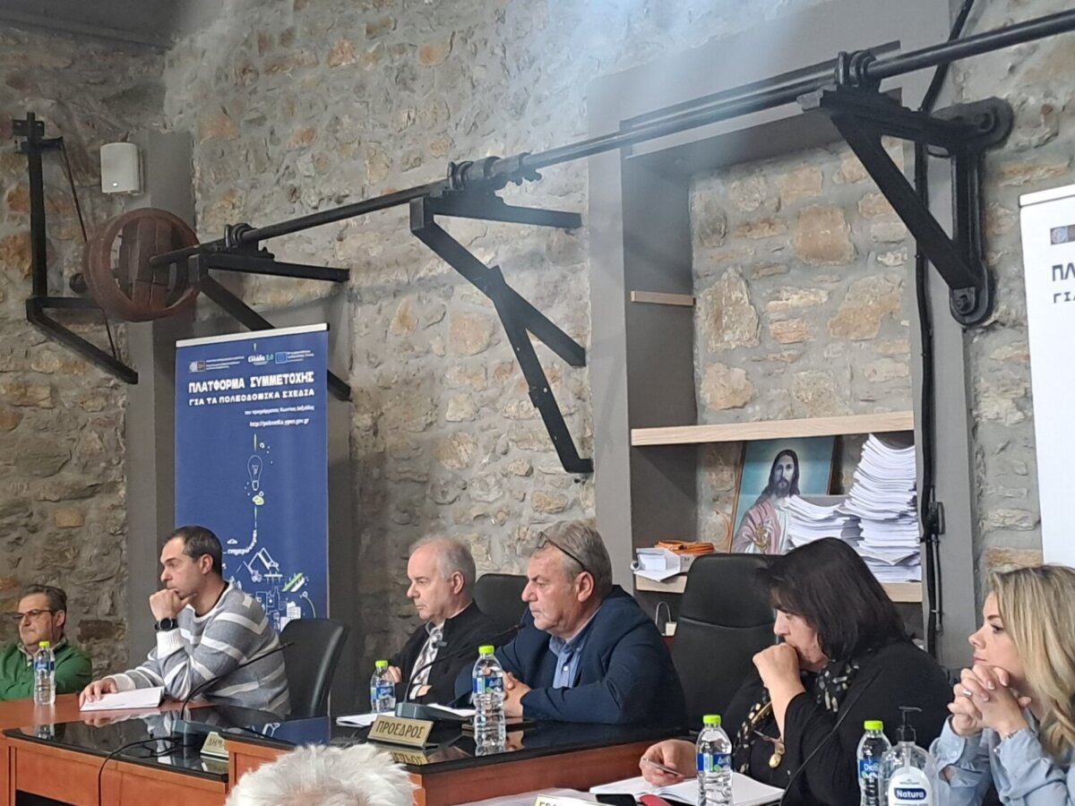 Δήμος Τεμπών: Πραγματοποιήθηκε η πρώτη δημόσια διαβούλευση για το ...