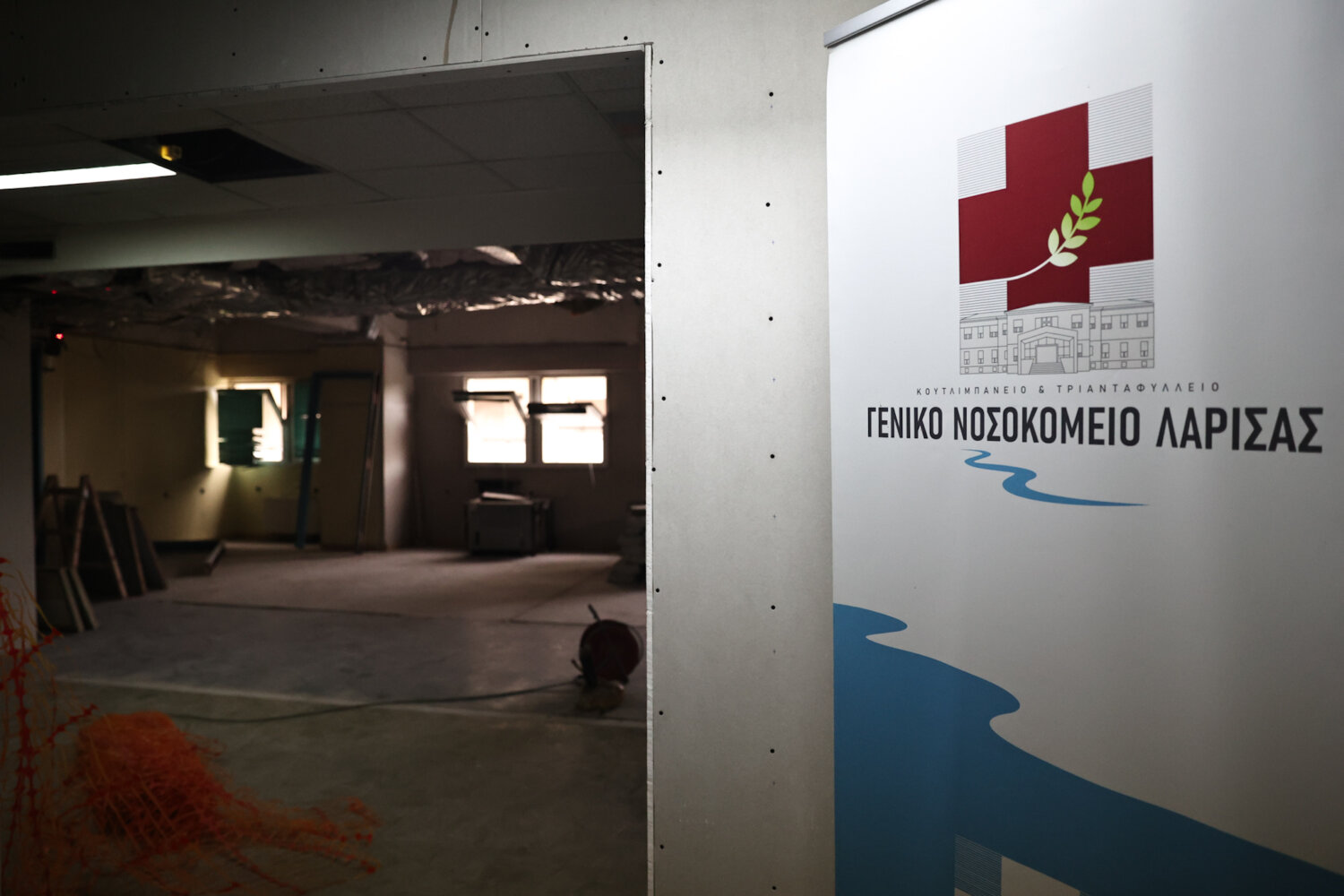 Αλλάζει το ΕΣΥ: Ανακαίνιση σε δημόσια νοσοκομεία μέχρι το τέλος του ...