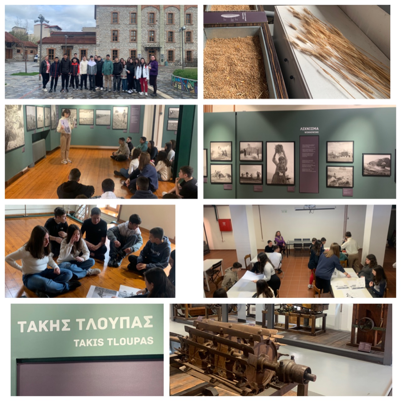 Επίσκεψη του 9ου Γυμνασίου Λάρισας στο Μουσείο Σιτηρών και Αλεύρων ...