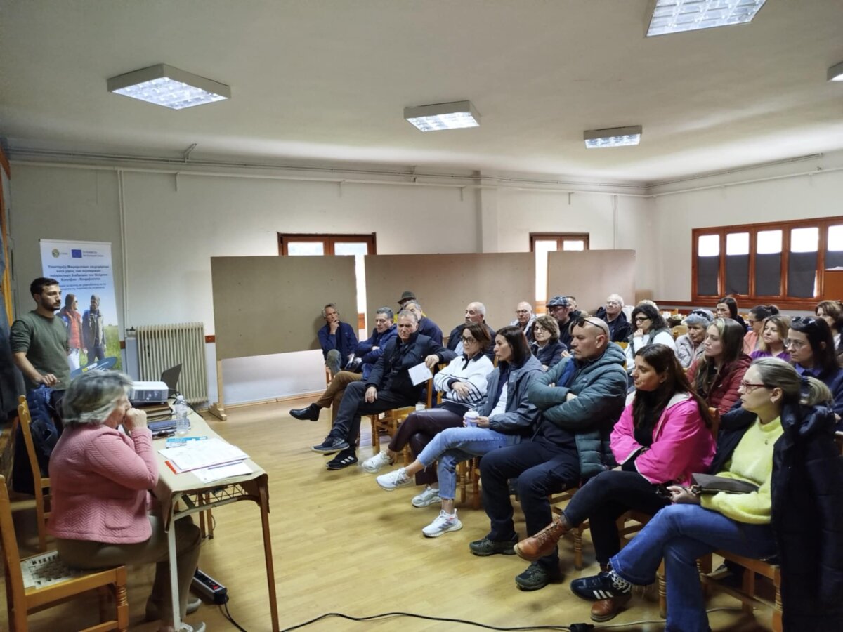 Παρουσίαση του ευρωπαϊκού έργου DETOUR στην Καρυά Ελασσόνας - larissanet.gr