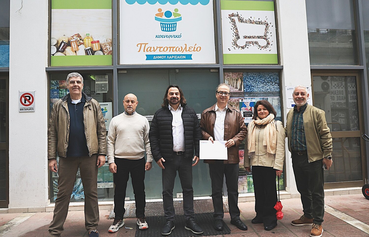 Δήμος Λαρισαίων: Ενίσχυση Κοινωνικού Παντοπωλείου μέσω της ανακύκλωσης ...