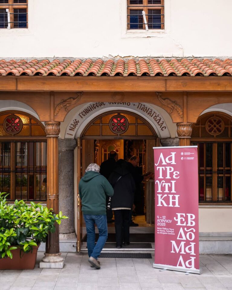 Θεσσαλονίκη: Αφαίρεσαν τάματα από εικόνα της Παναγίας σε ναό ...