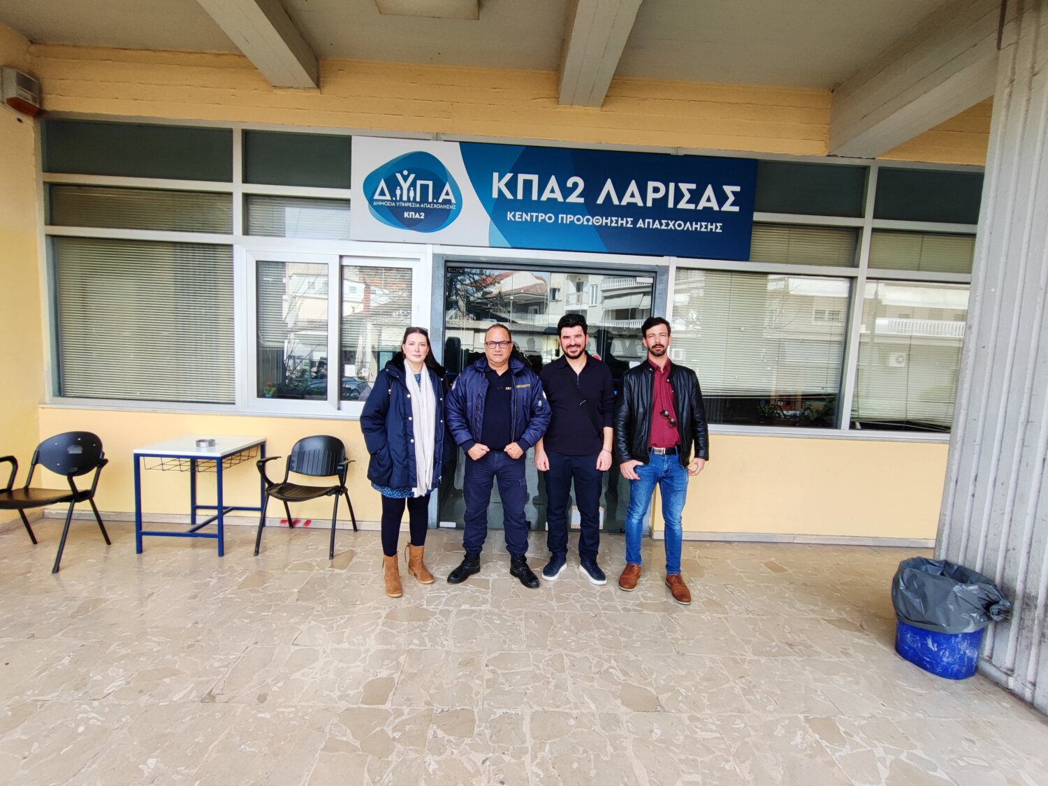 Κίνημα Δημοκρατίας Π.Ε. Λάρισας: Επίσκεψη στη Δ.ΥΠ.Α. - Ενημέρωση σε ...