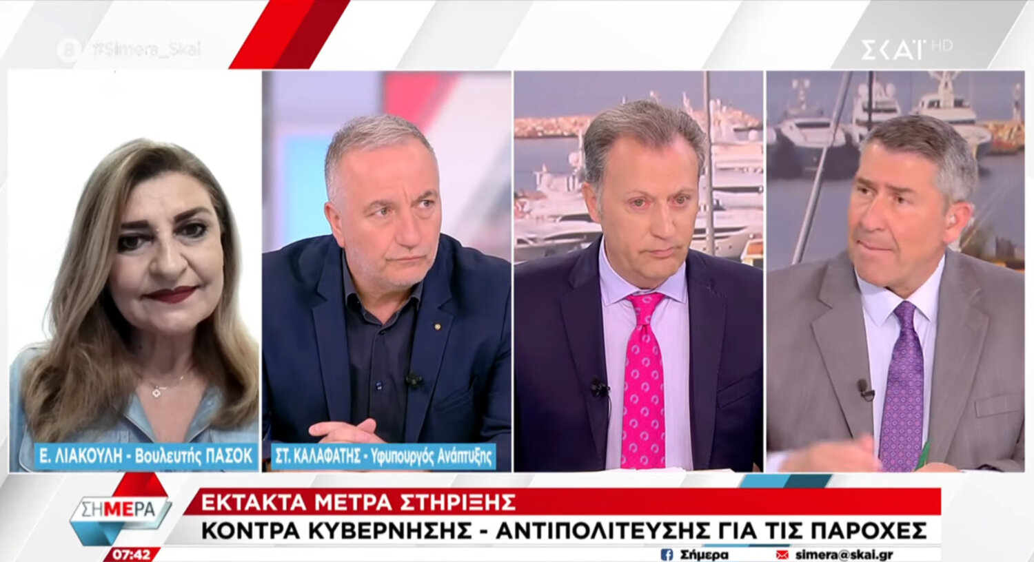 Ευ. Λιακούλη: «Ο κ. Μητσοτάκης είναι ο …κ. Τσίπρας του 2025 ...