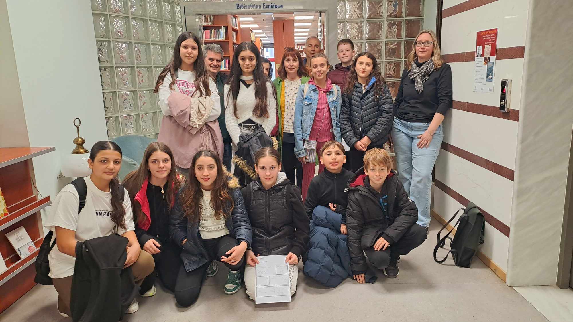 Το 16ο Δημοτικό Σχολείο Λάρισας άνοιξε την αγκαλιά του σε μαθητές και ...