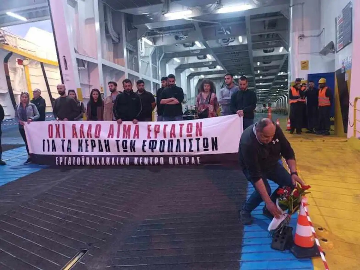 Πάτρα: Άφησαν λουλούδια στον καταπέλτη του πλοίου όπου πέθανε η 47χρονη ...