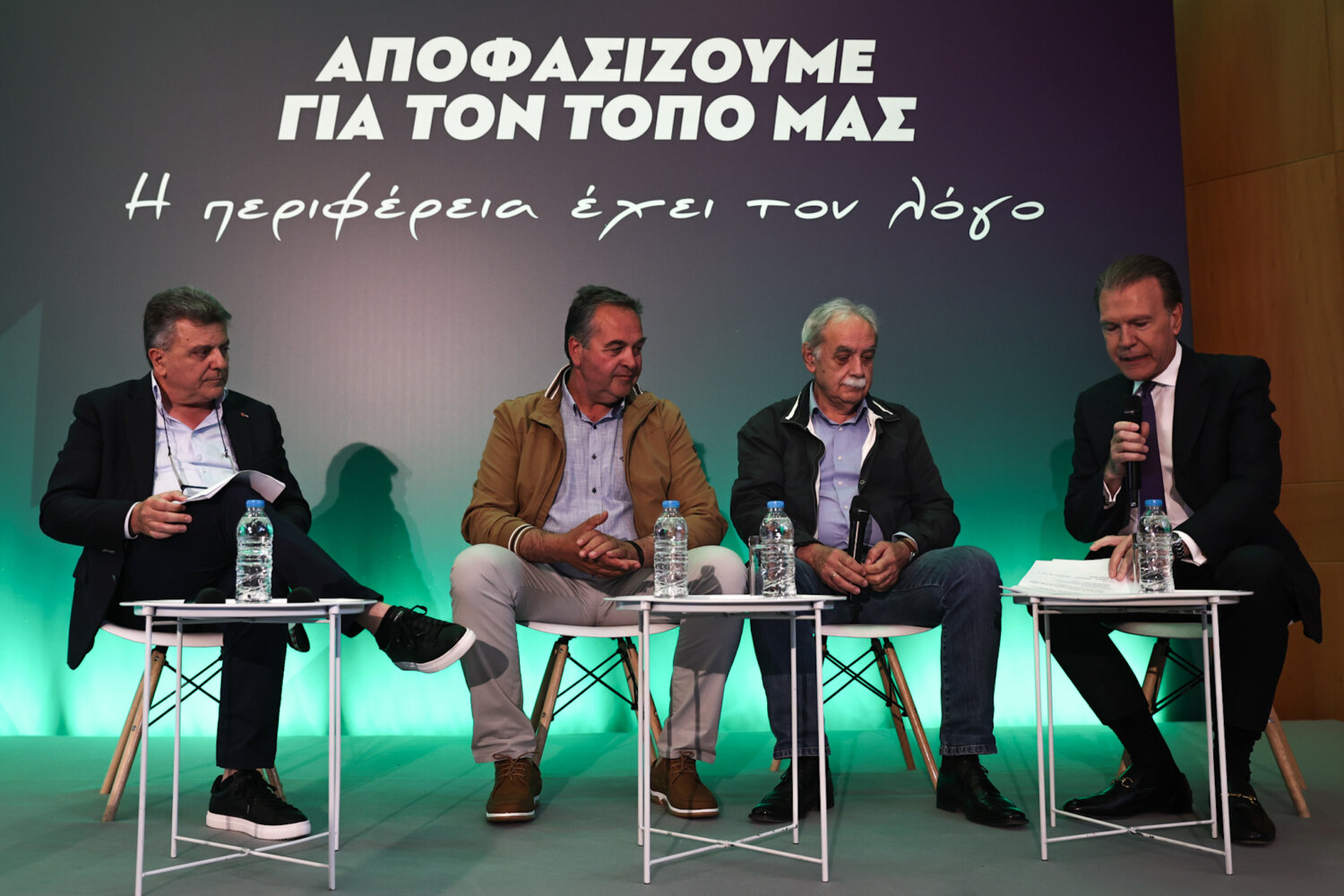 Λάρισα: "Η γη ως παραγωγός πλούτου" στην Περιφερειακή Συνδιάσκεψη ...