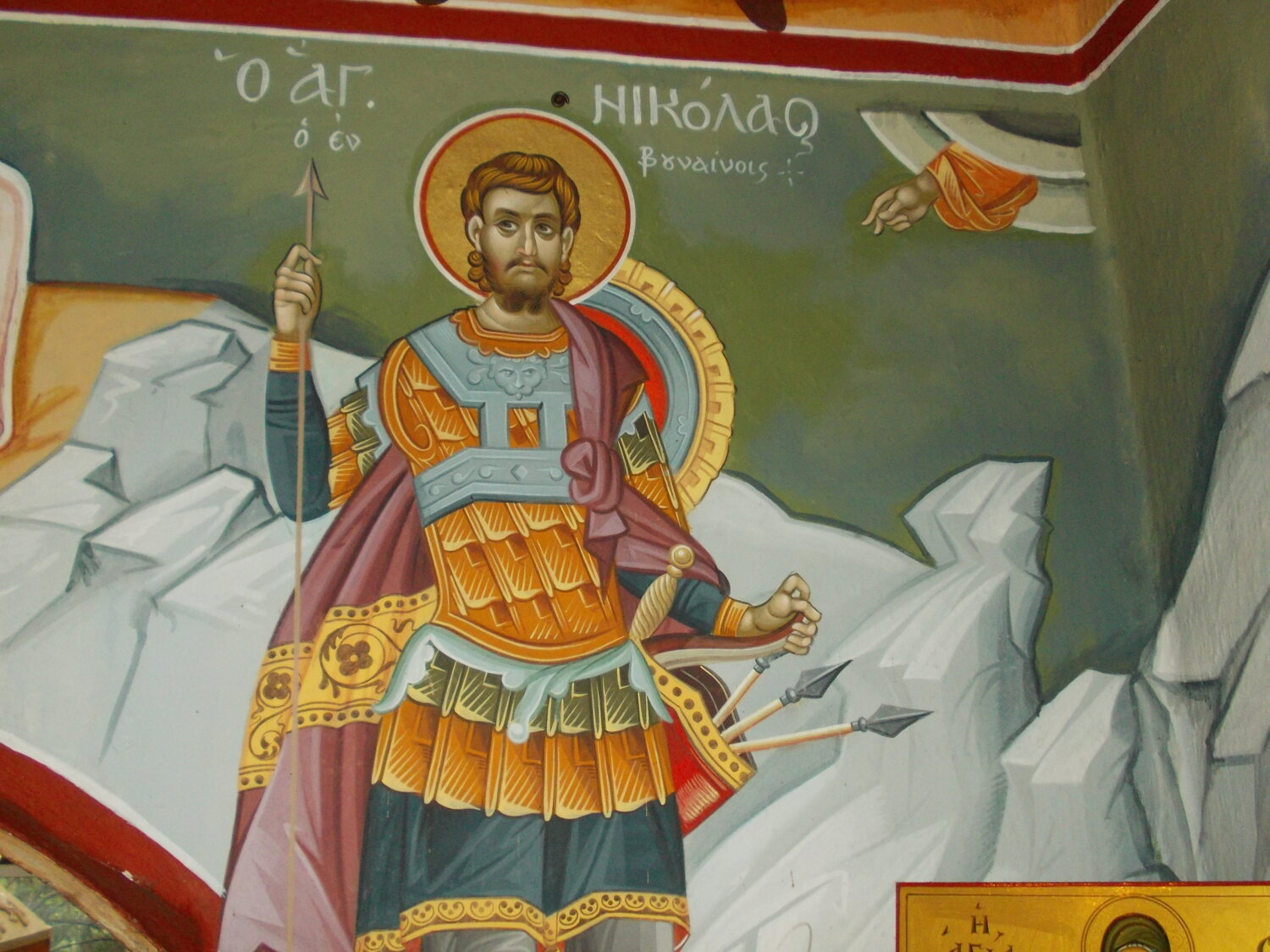 Ο Άγιος Νικόλαος ο Νέος (ο εν Βουναίνη) - 9 Μαΐου + Βίντεο (Ύμνοι ...