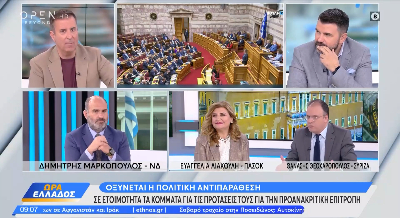 Ευ. Λιακούλη: «Δεν αρκούν οι υποσχέσεις για… χρυσά και ασημένια τρένα ...