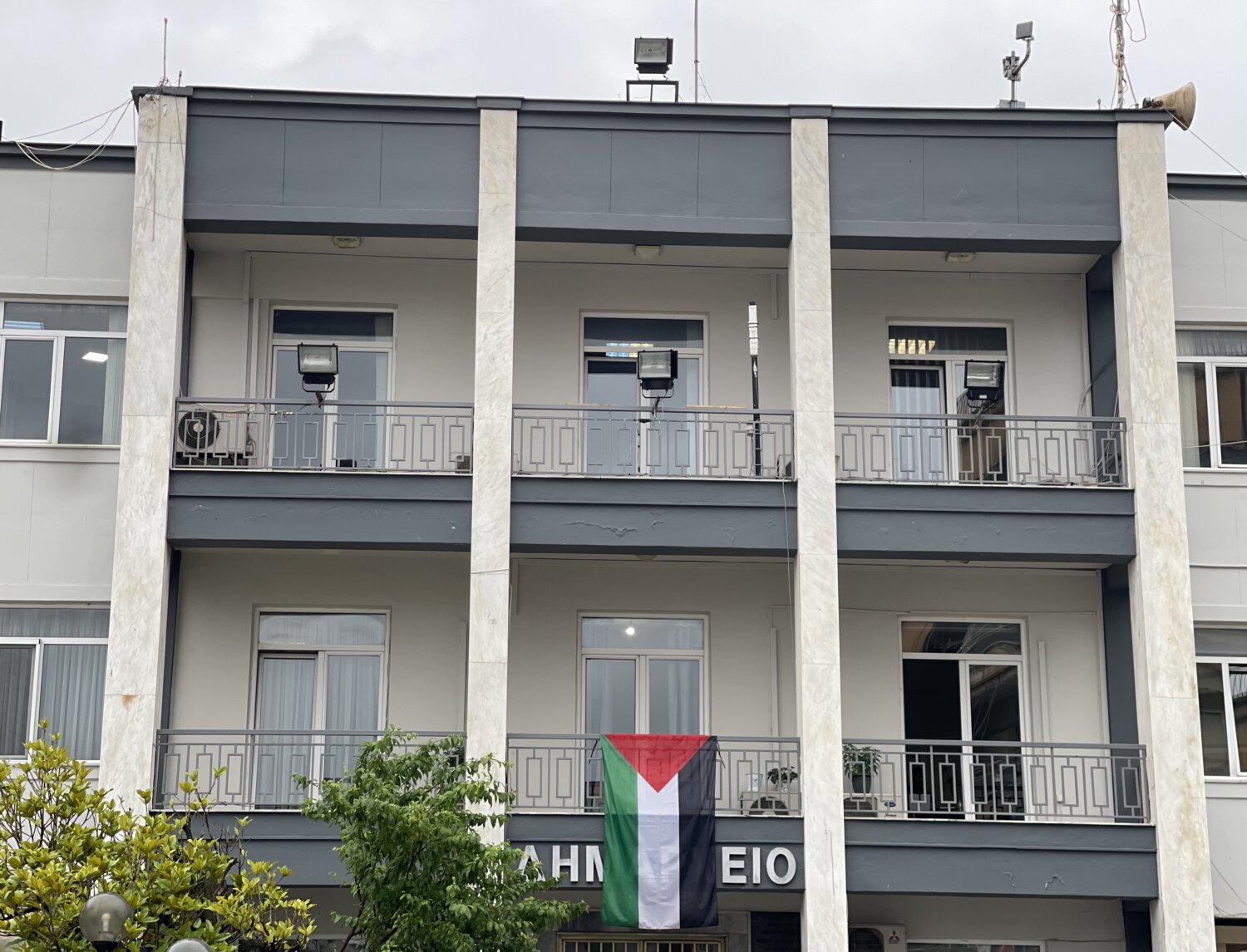 Δ. Τυρνάβου: Τίμησε την 77η επέτειο της Νάκμπα - Σημαία της Παλαιστίνης ...