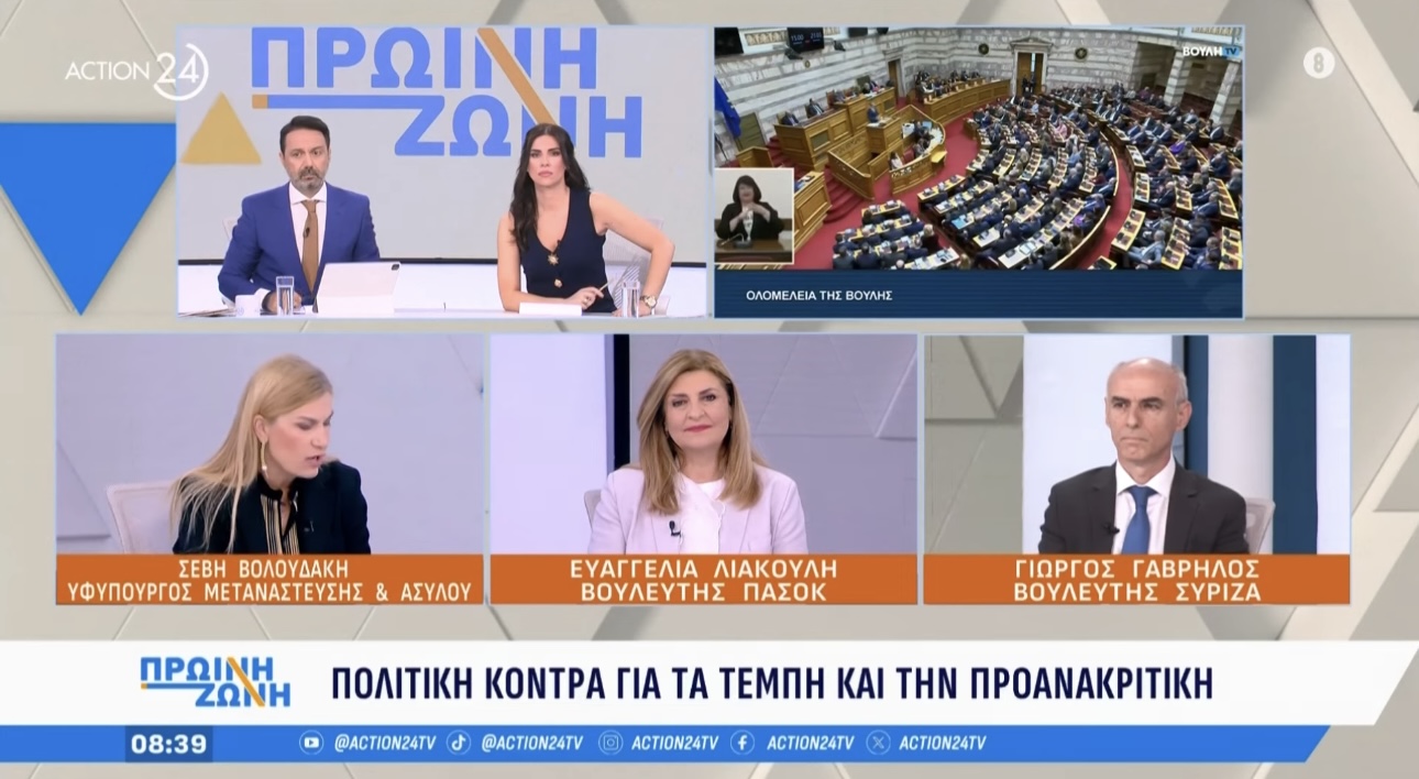 Ευ. Λιακούλη: «Οι Υπουργοί γνώριζαν την επικινδυνότητα στο σιδηρόδρομο ...