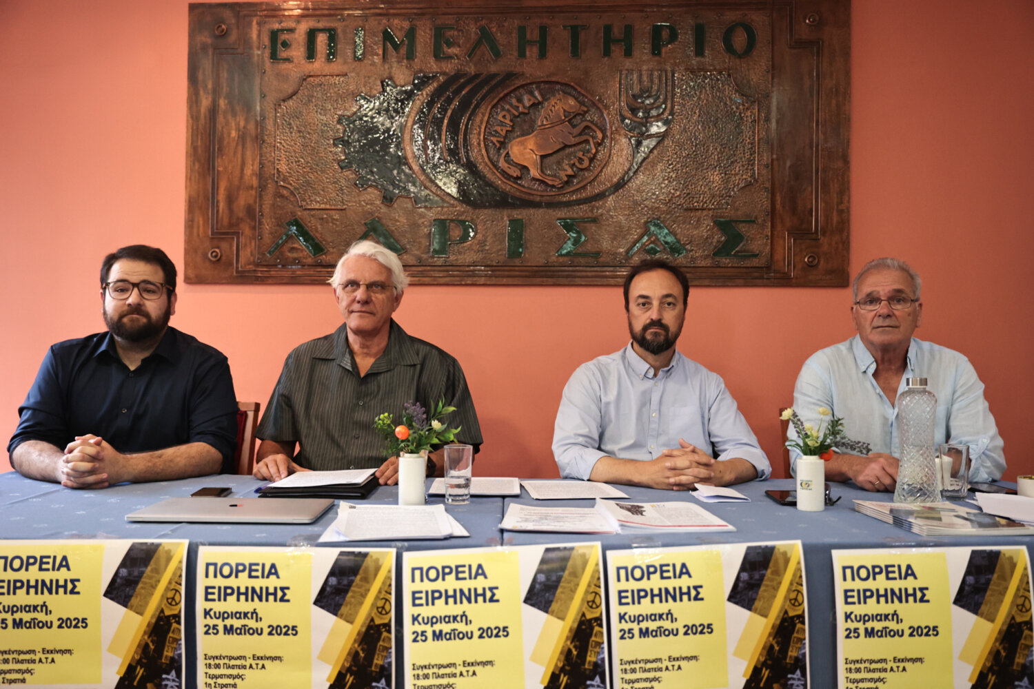 «Πορεία Ειρήνης» την Κυριακή στη Λάρισα - Από την πλατεία Α.Τ.Α. έως ...